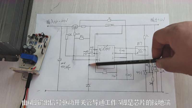 吴大哥说说串联型开关稳压电源