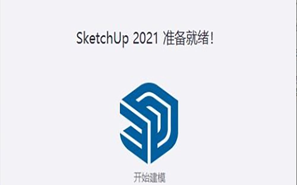 su2021-旋转楼梯
