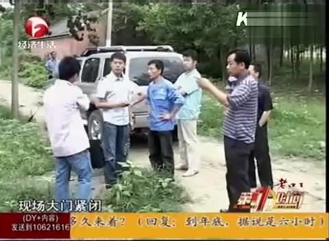 移动信号塔被利用 私接电视发射装置