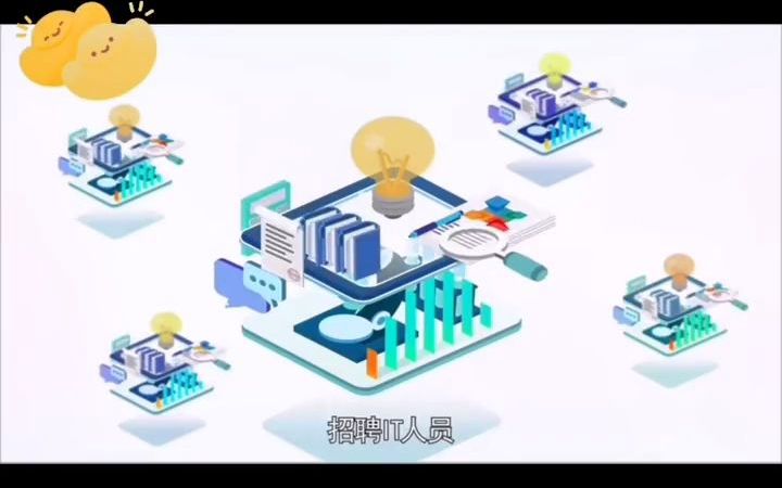 什么是#saas系统 ?#小程序 #小程序开发 #软件开发 #抖音小程 - 抖音