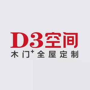 D3空间木门全屋定制 