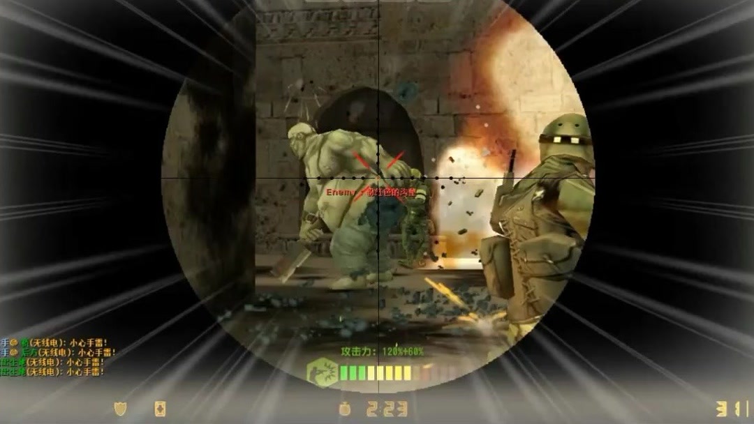 csol中最菜的玩家教你怎么糟蹋各种神器!