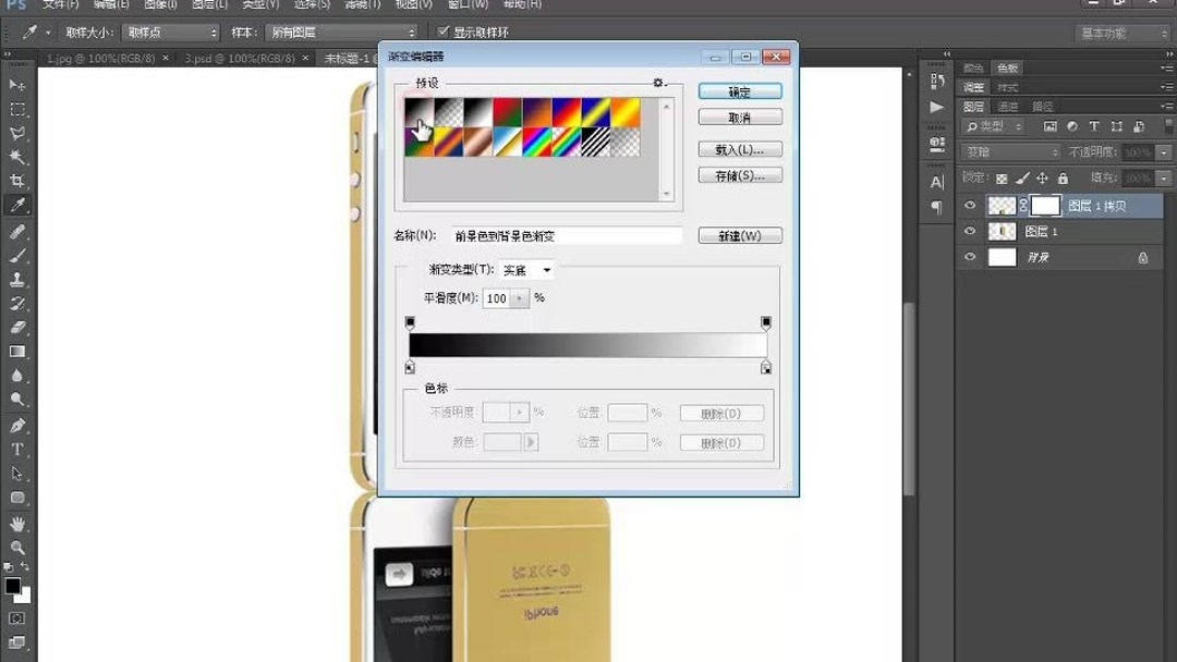 ps照片 PS合成 ps字体 ps教程 ps画笔