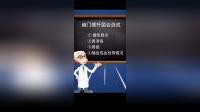 抗幽护卫:关于幽门螺旋杆菌你知道多少?