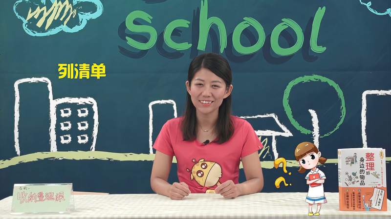 儿童做家务年龄对照表,舍不得用孩子才害了他!