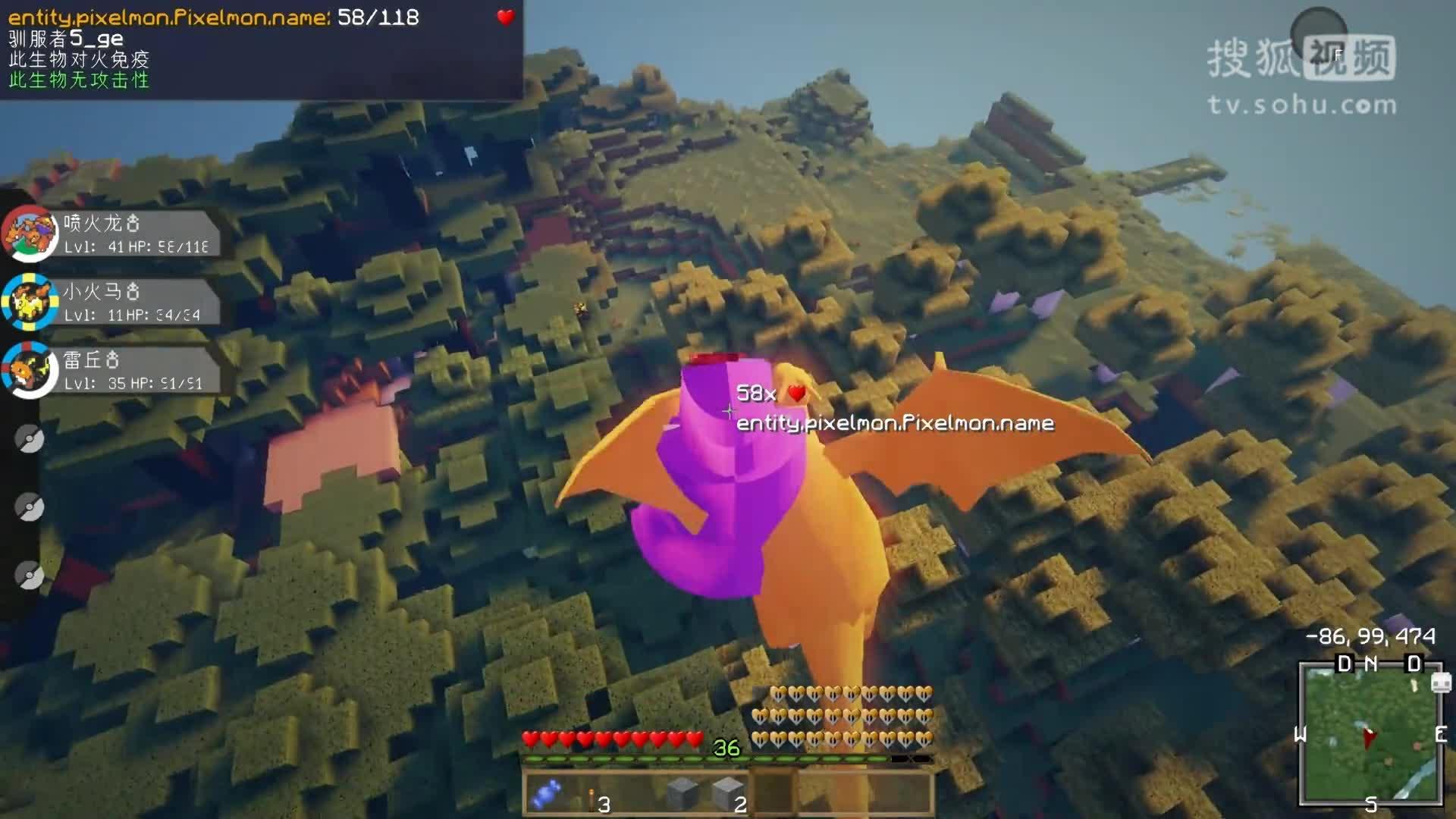 我的世界Minecraft五歌【神奇宝贝多模组生存第五集这集有毒】