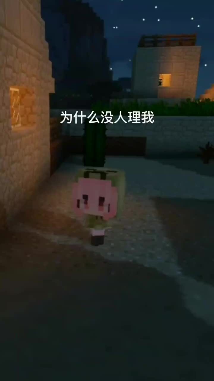 我的世界之搞笑:当苦力怕娘会忍术,宇智波小怕