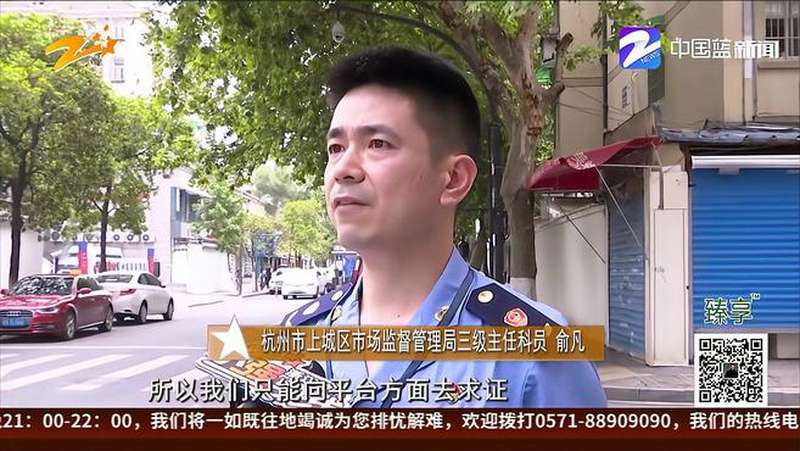 58同城上招聘老师 信息被刷单招聘淹没?