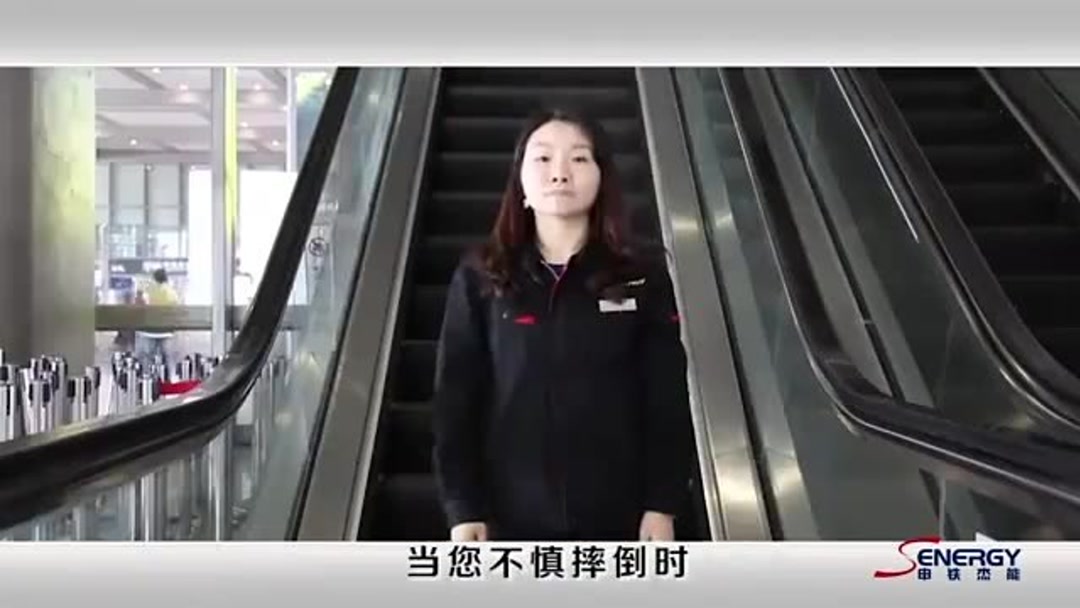 「涨姿势」 5分钟短片,轻松了解乘坐电梯安全知识