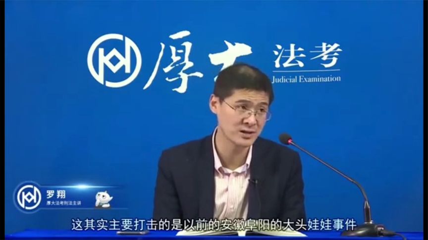 大头娃娃和生产销售不符合安全标准的食品罪#法外狂徒张三