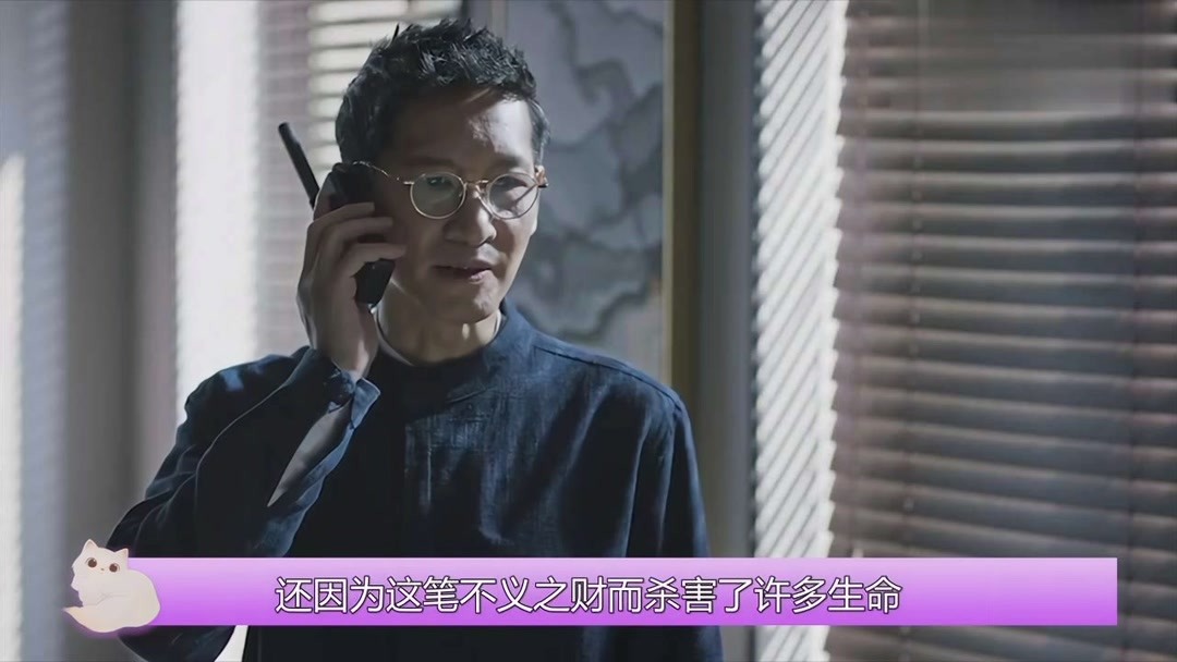 破冰行动:除了辉叔,林耀东身边还藏了个致命的内奸!身份太惊人