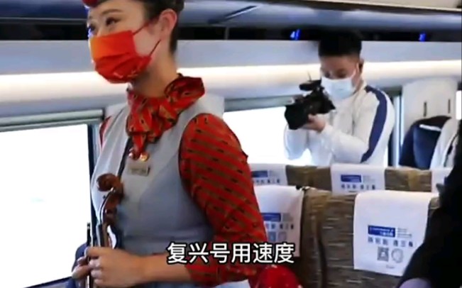 日兰(鲁南)高铁,菏泽至北京高铁上乘务员小姐姐与小哥哥们为乘客们...