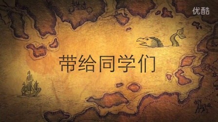 峨眉山野外实习动员视频