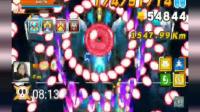 《全民飞机大战》单挑新版28BOSS