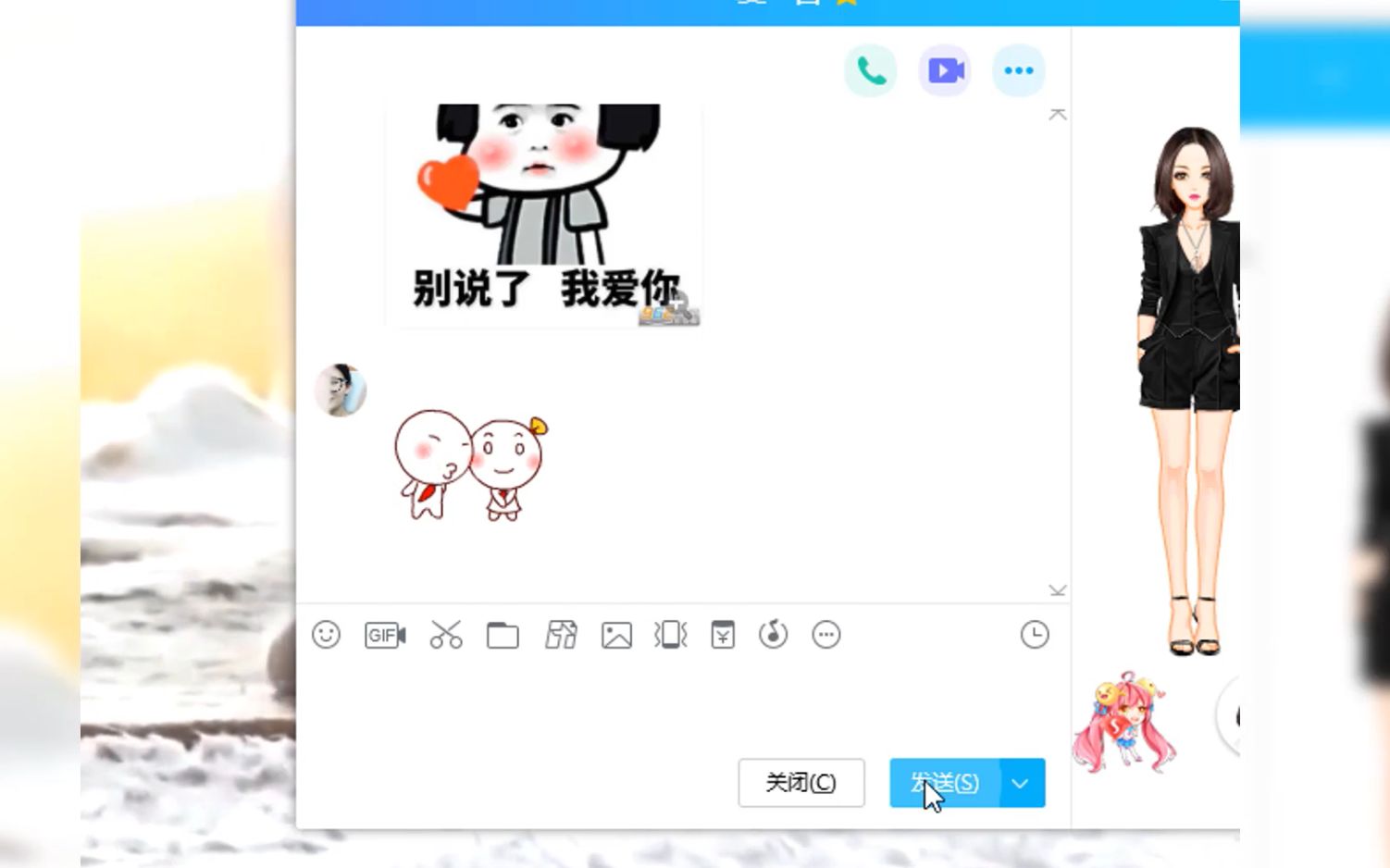 自从学会了python海龟绘图,我是这样逗妹子开心的