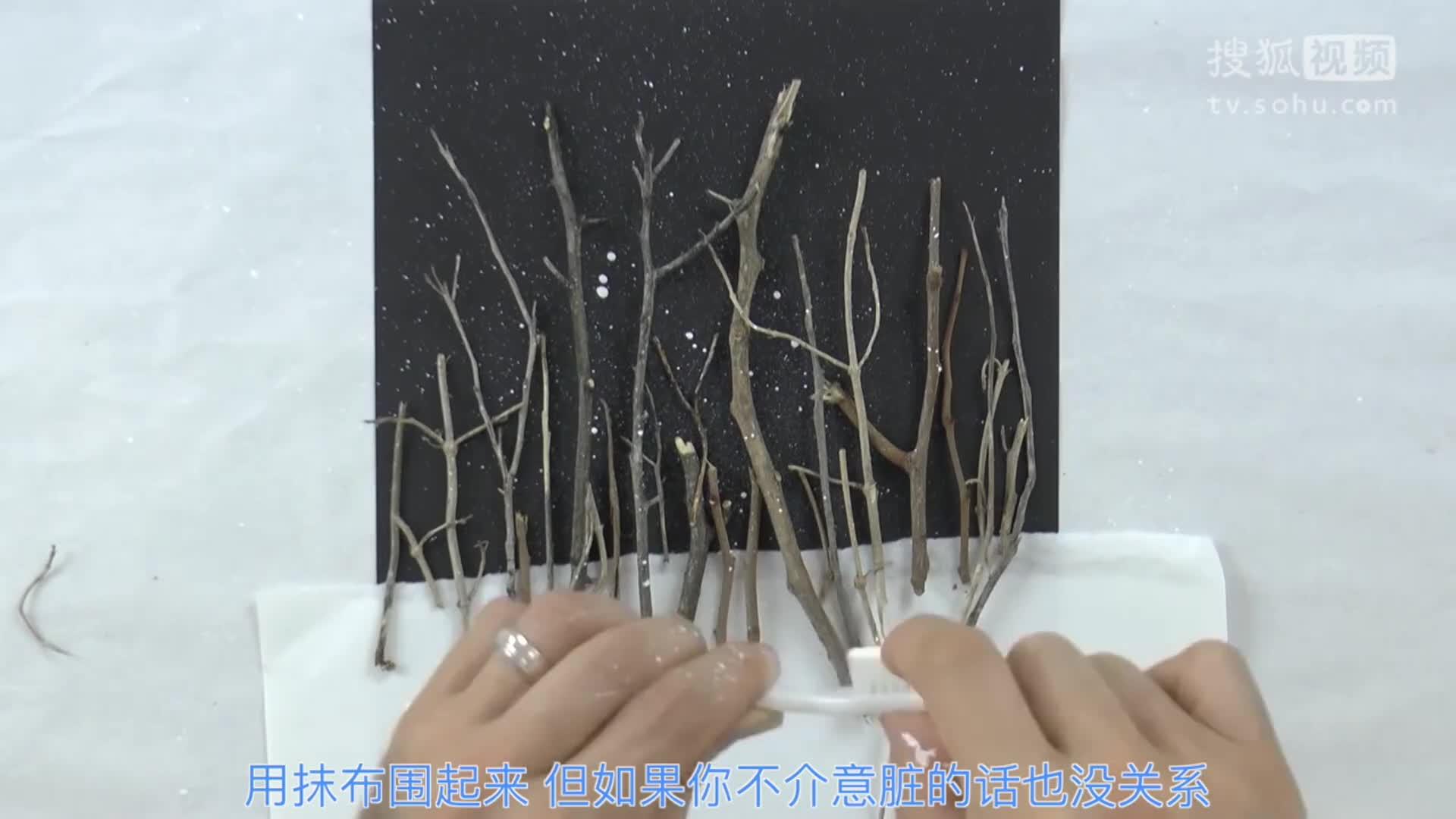 牙刷+枯树枝+颜料,教你用最简单的工具画《星空》