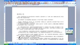 效果图设计网 中华室内第一设计 材料及施工工艺4