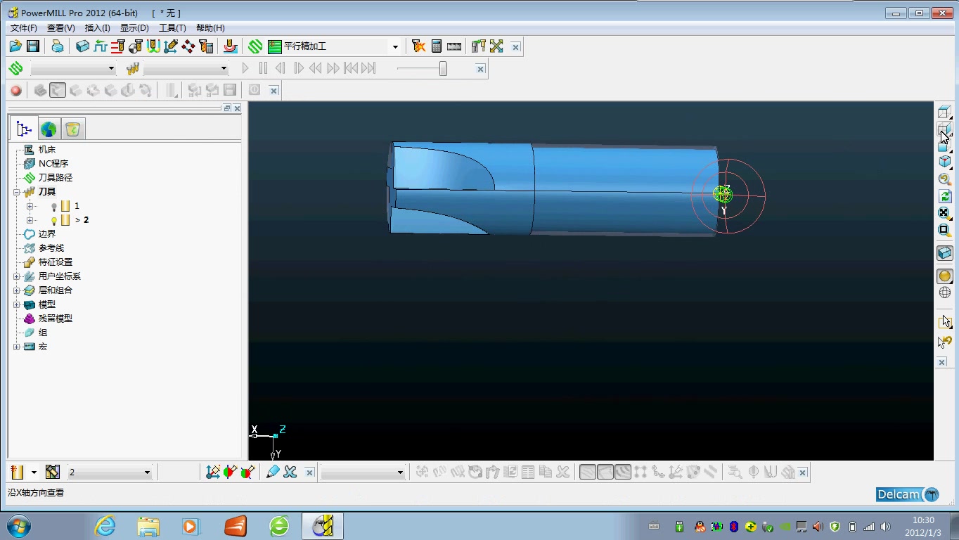 powermill 五轴加工编程学习视频教程-轴刀杆加工1