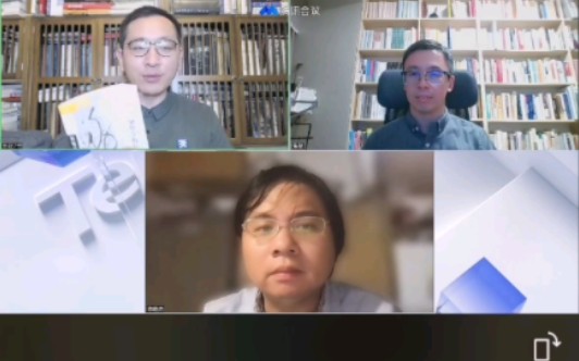 海外中国研究:阳明学的位相