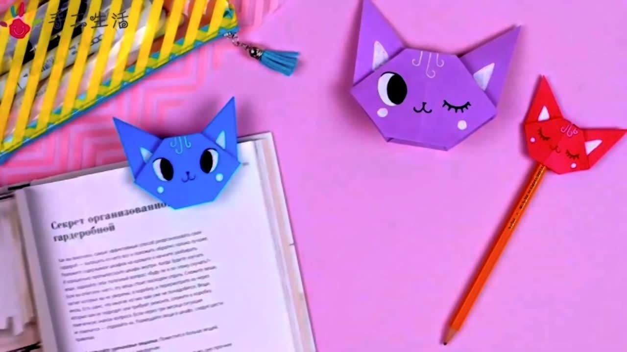 手工折纸小猫书签,可爱又好看