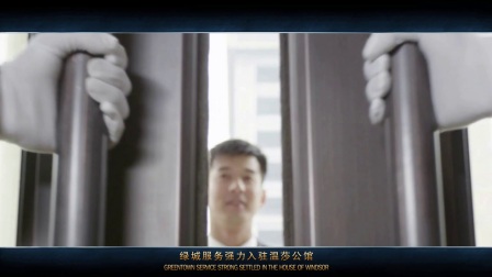 地产宣传片短视频