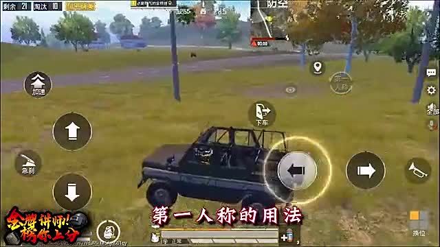 鸡哥:关于第一人称的四种用法,你都知道吗?