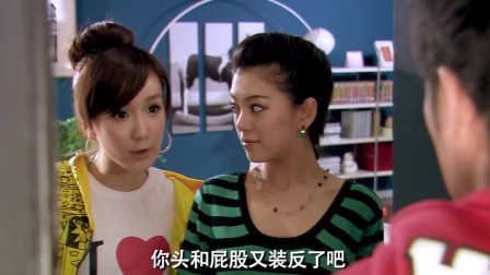 爱情公寓那些怼人台词,全程不带脏字