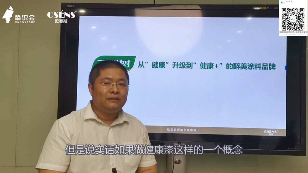 欧赛斯超级案例三棵树