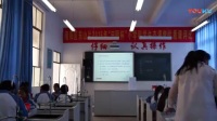 张玉华:五年级科学上册《导体和绝缘体》课堂教学