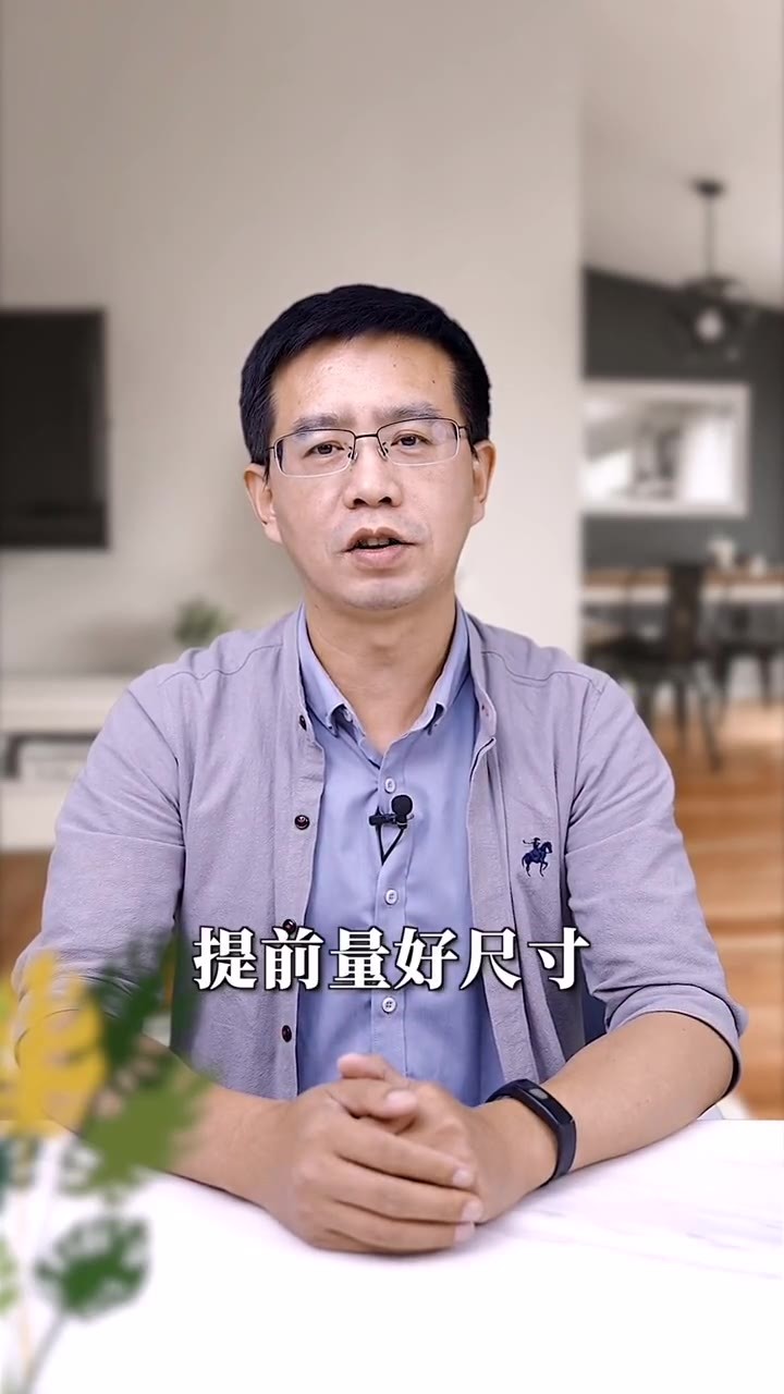 要知道,快去对照结尾表格看看你家选的对不对?