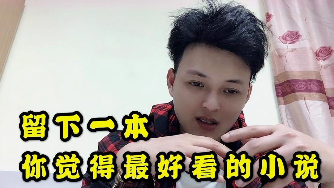 跪求各路道友大神们推荐几本小说解渴,修真 玄幻 都市 来者不拒