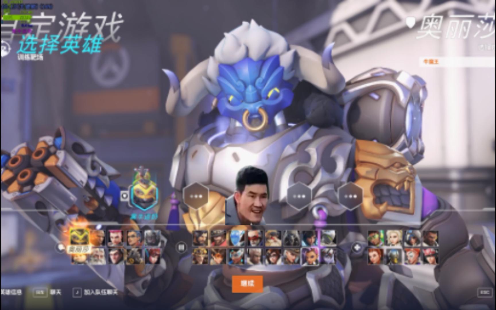 堡垒被偷走了?无限大招Bug临时下架调整