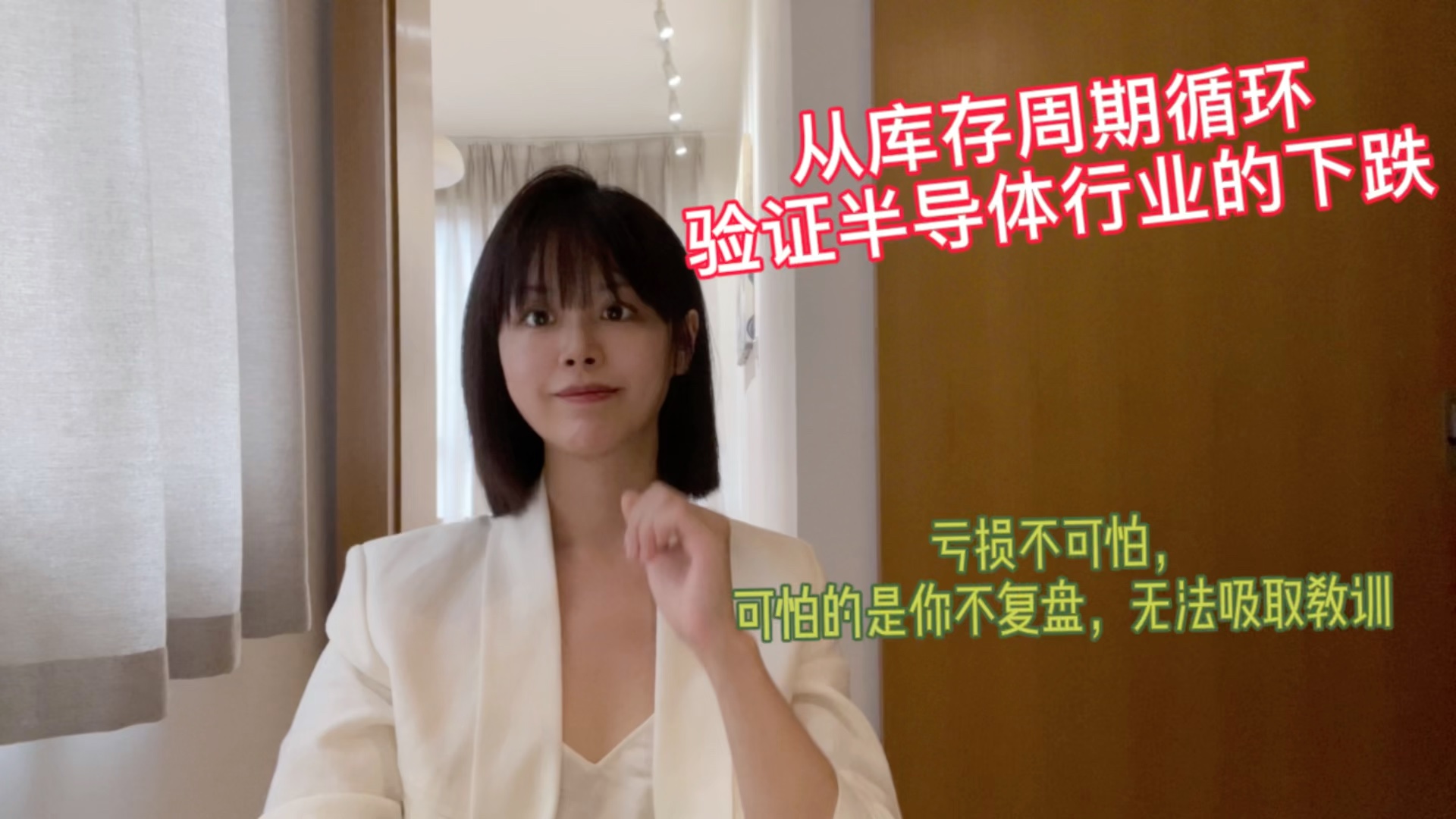 如何判断周期股的涨跌趋势?超级好用的思路get!