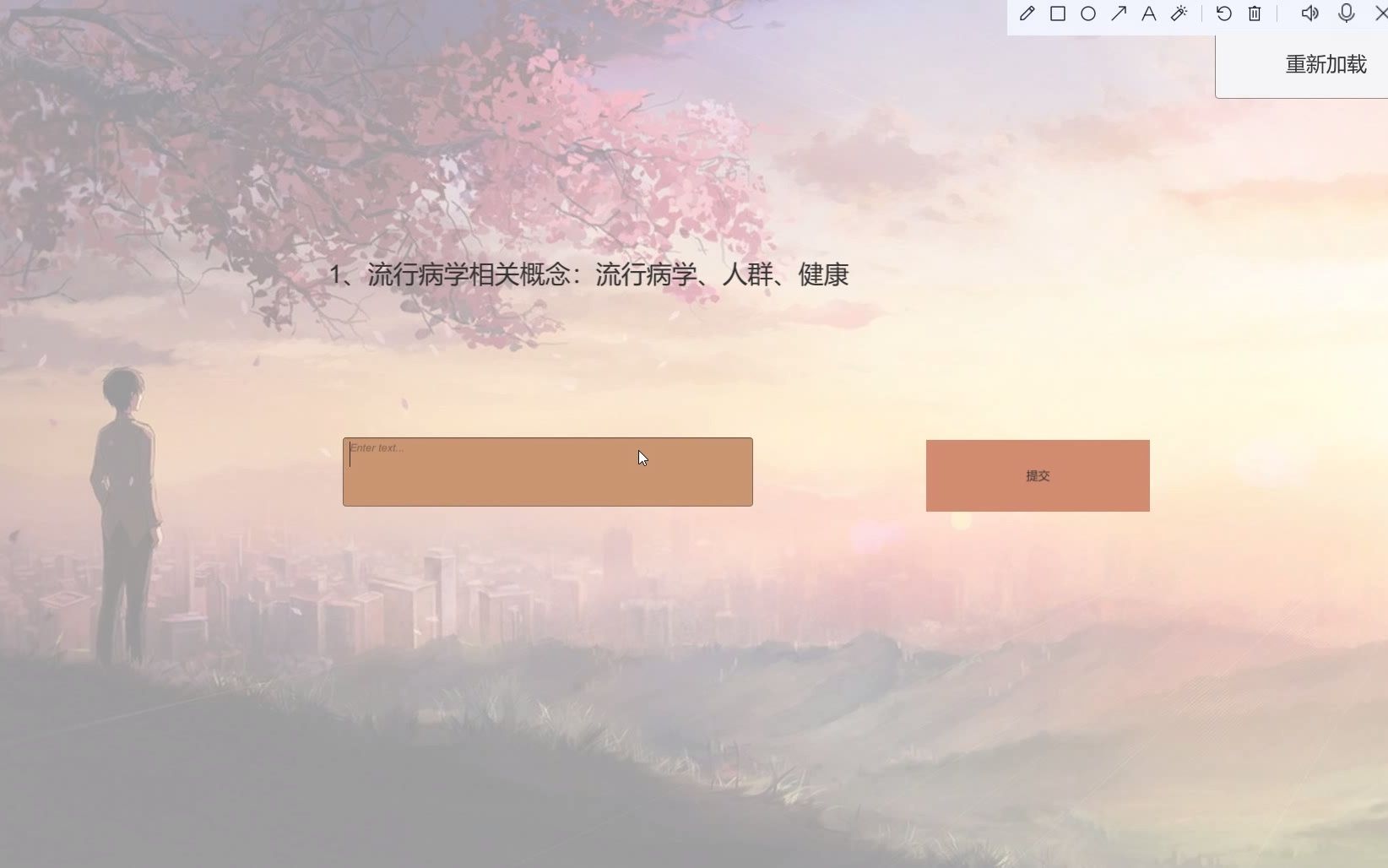 Unity抽题答题系统