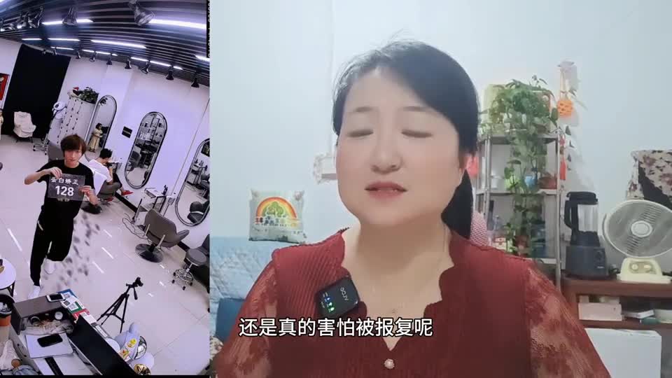 被威胁的理发小哥全天开直播,是怕被报复还是蹭热度?