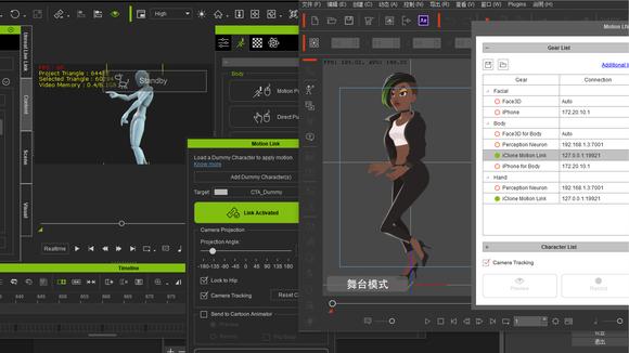 CTA4.5实时连接iclone插件的安装和使用