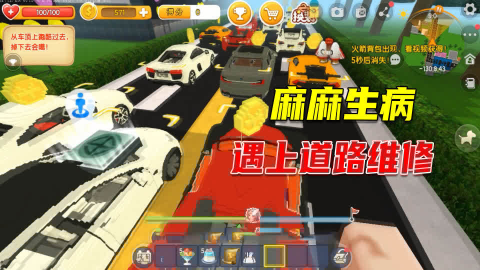 迷你世界:到医院看望麻麻,遇到大桥坍塌,道路维修,木头挡路