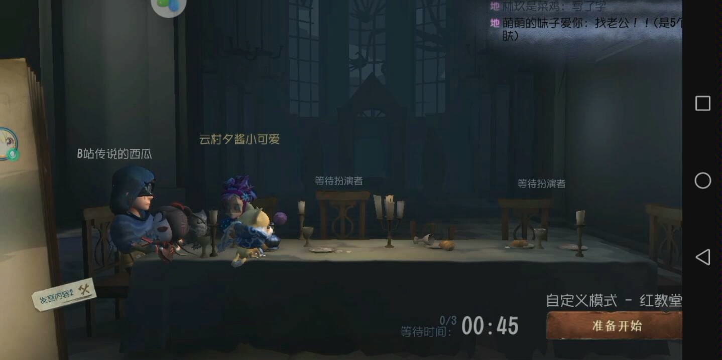自定义快乐修机