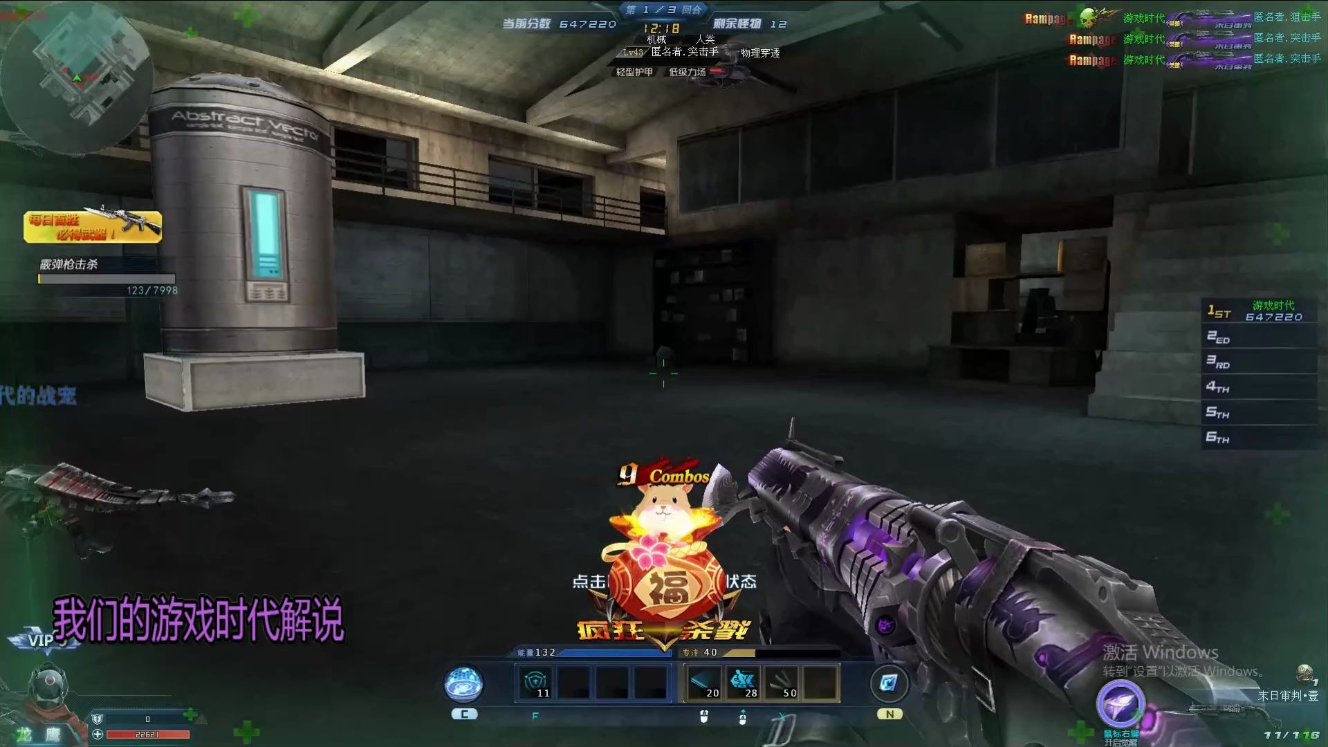 生死狙击:解说末日审判改贰单挑冒险精英关卡地狱之城三游戏视频