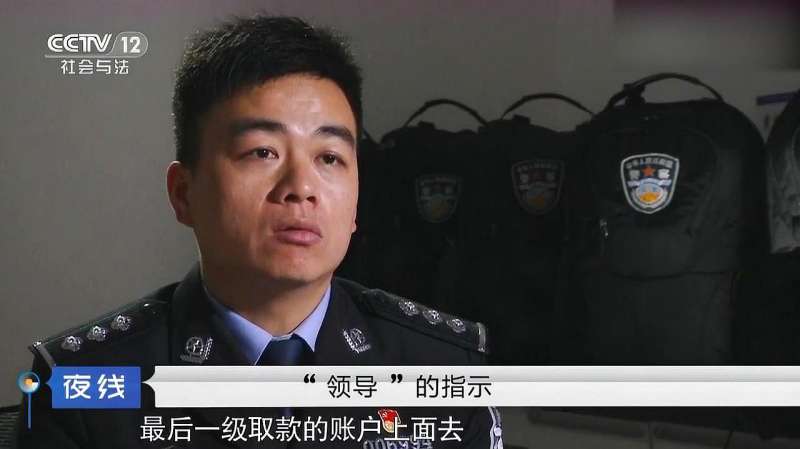 假领导进入公司微信群,多次骗钱得手让人不可思议,究竟怎么回事