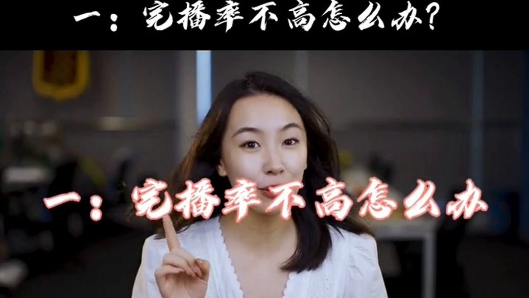 做抖音一定要养成数据分析的习惯