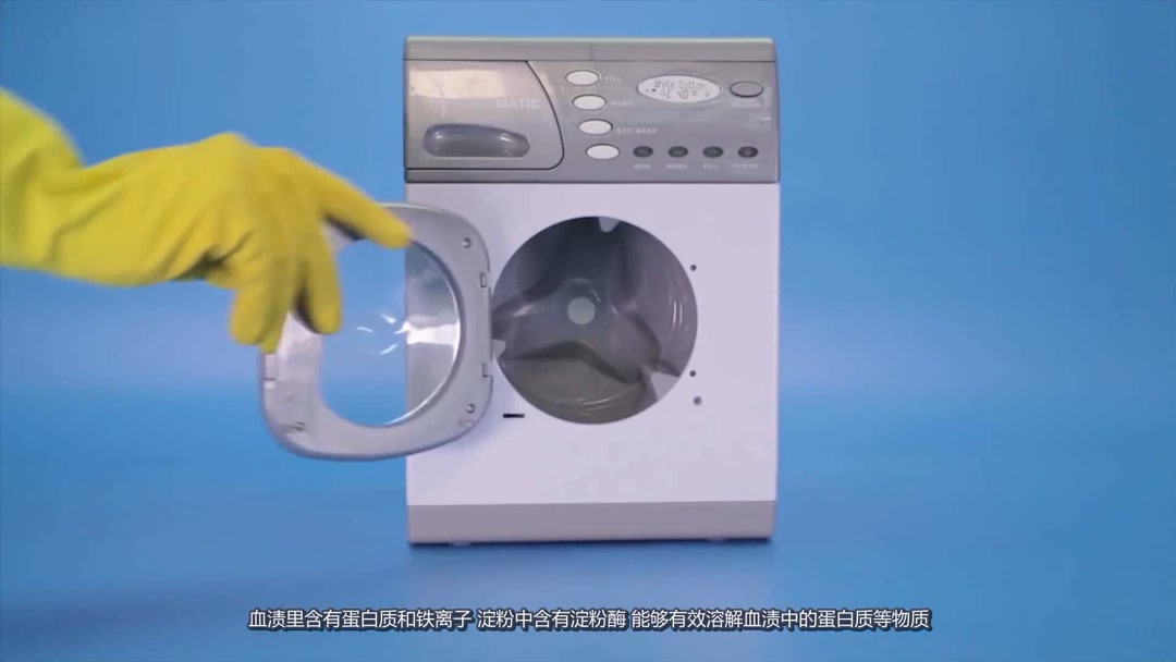 如何祛除衣服上的血渍,撒上它们搓一下,干净如新!