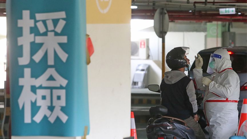民进党当局“新冠快筛阳性即确诊”政策上路首日引混乱