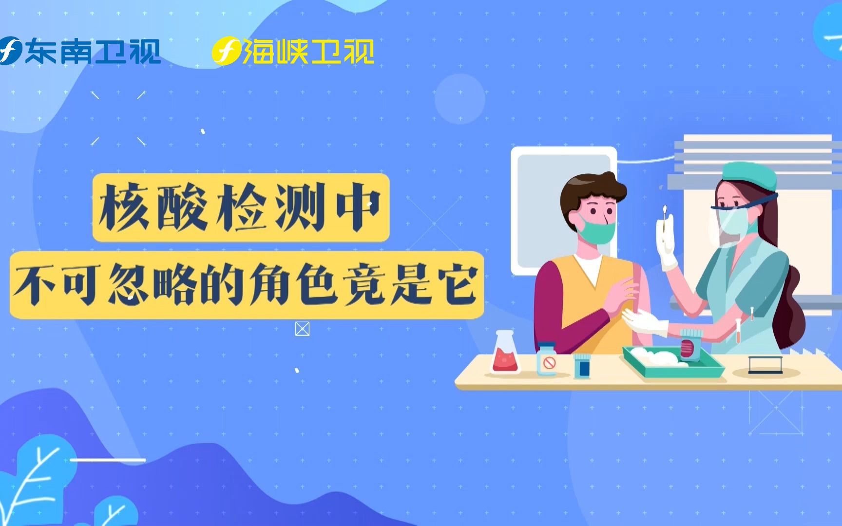 条形码也有大用处,全民核酸数据,都靠小小试管码