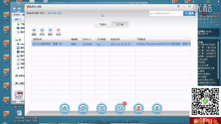 13第十三课:微信公众平台如何上传视频素材?