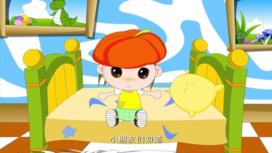 学英语-34课程表