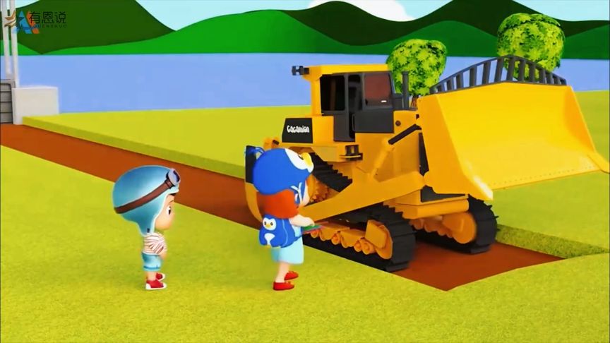 儿童早教动画:我们的好伙伴工程车修建花园 让小鸭子游泳