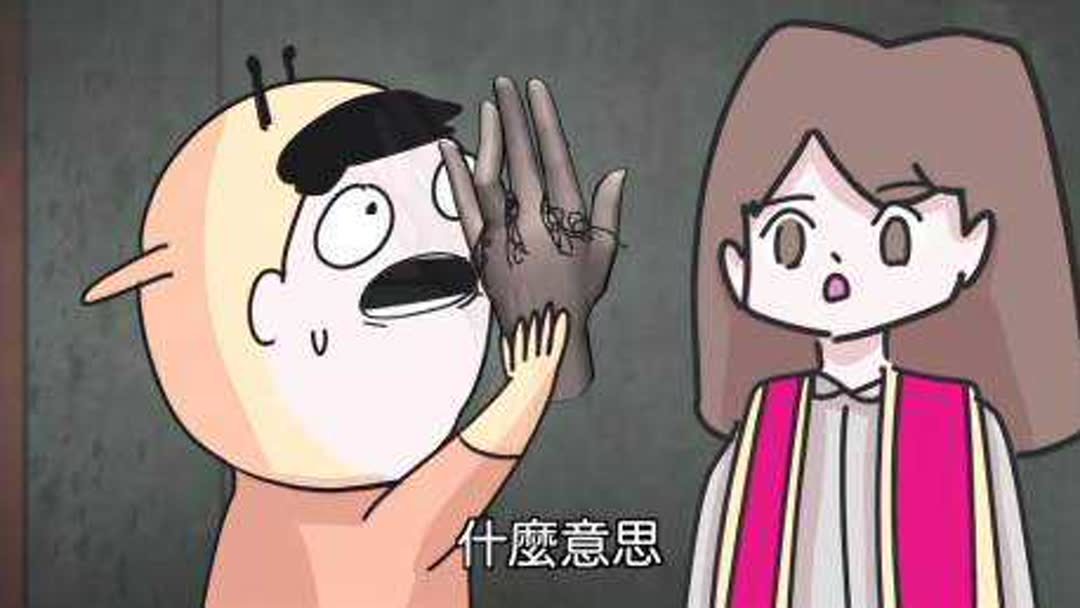 爆笑动画(第135期):现场体验剧本杀游戏