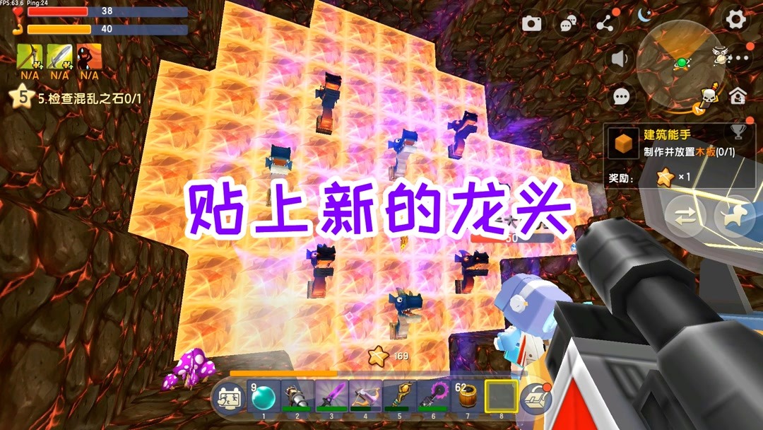 迷你世界十倍率生存33:琥珀墙贴上四个龙头,返回迷拉星收集皮革