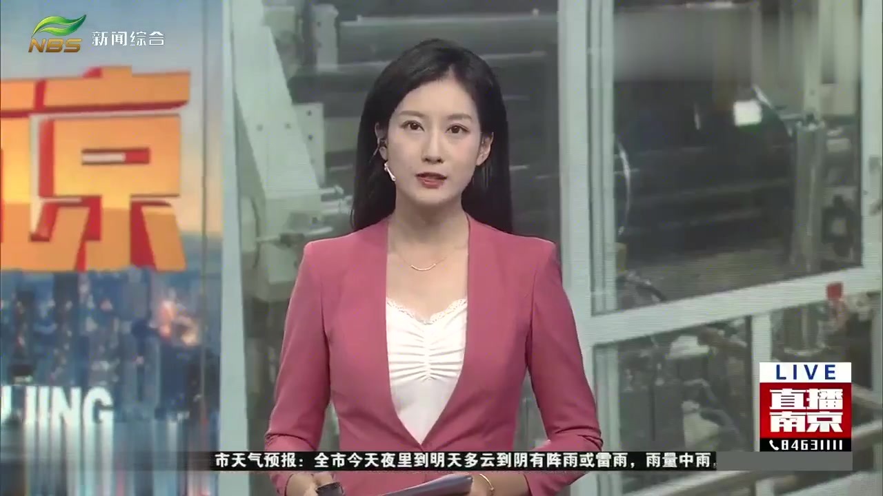 既要安全又要高效南京率先探索核与辐射管理标准化